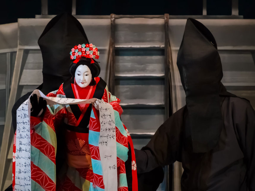 Kabuki – Japanlink