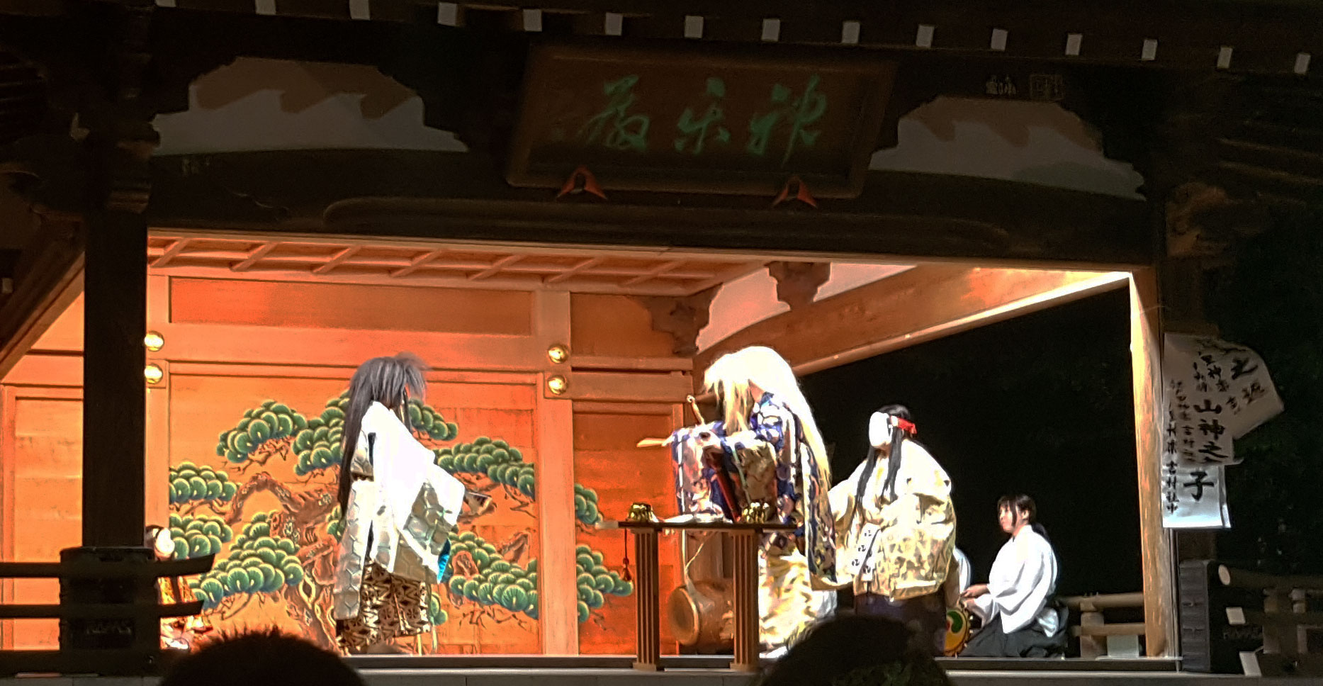Nô-Theater – Japanlink